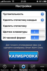 Умный будильник Smart Alarm Clock: Ваш «сонливый» помощник. | ПростоMAC